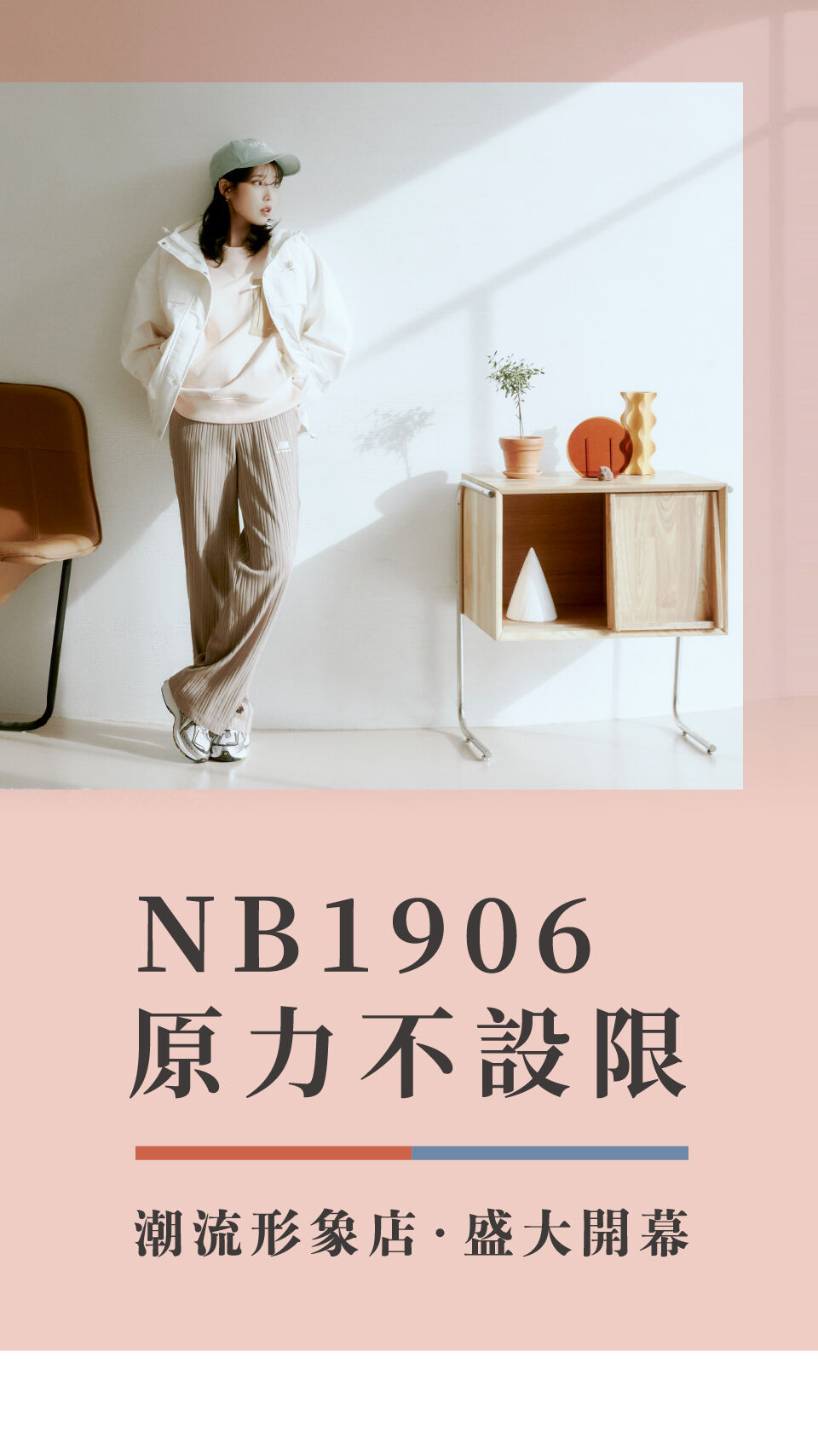 New Balance1906 - New Balance