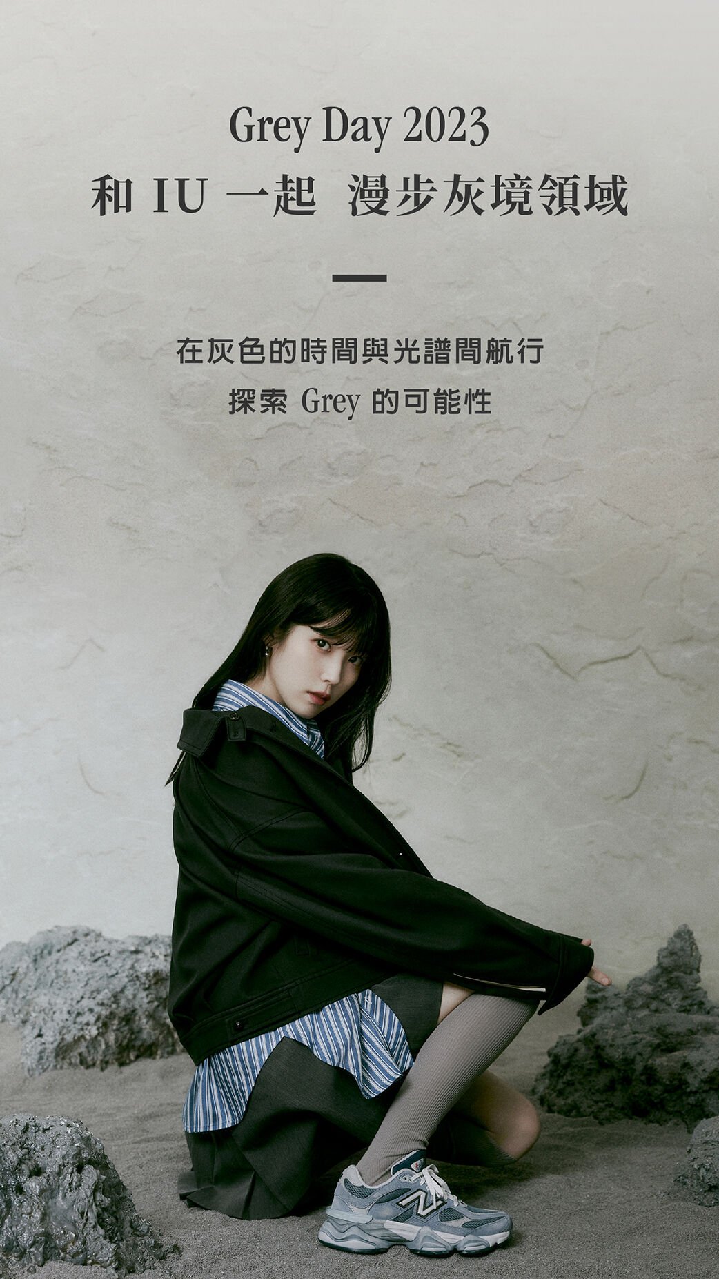 The 2023 Grey Day Collection - New Balance